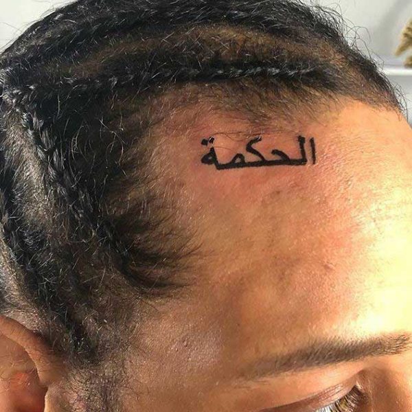 70 Tatuaggi e disegni arabi significativi che ti ispireranno ad averne uno | Tea Band